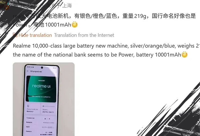 Realme Power Smartphone Leak: Massive 10,000mAh Battery with Ultra ...
